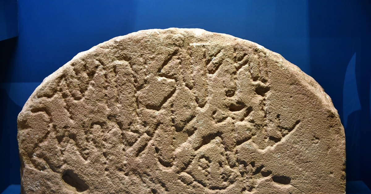 Nabataean Inscription from Petra - World History Encyclopedia
