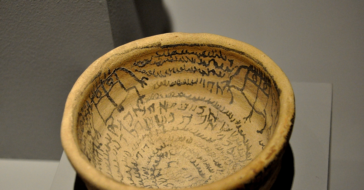 Aramaic Incantation Bowl - World History Encyclopedia