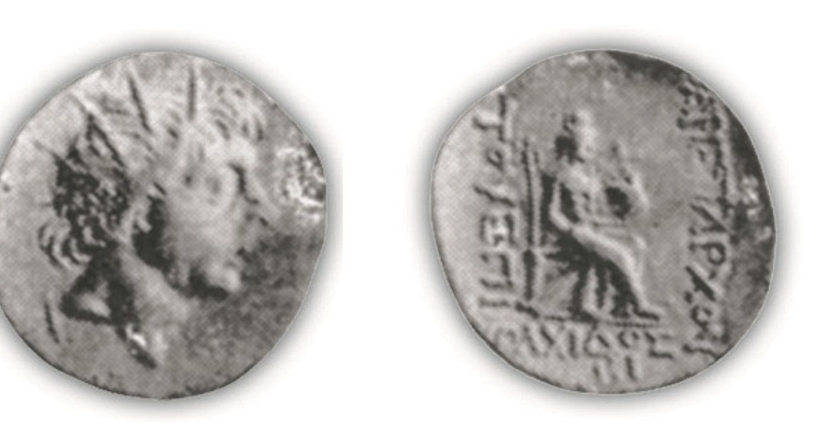Drachm of Aristarchus the Colchian - World History Encyclopedia