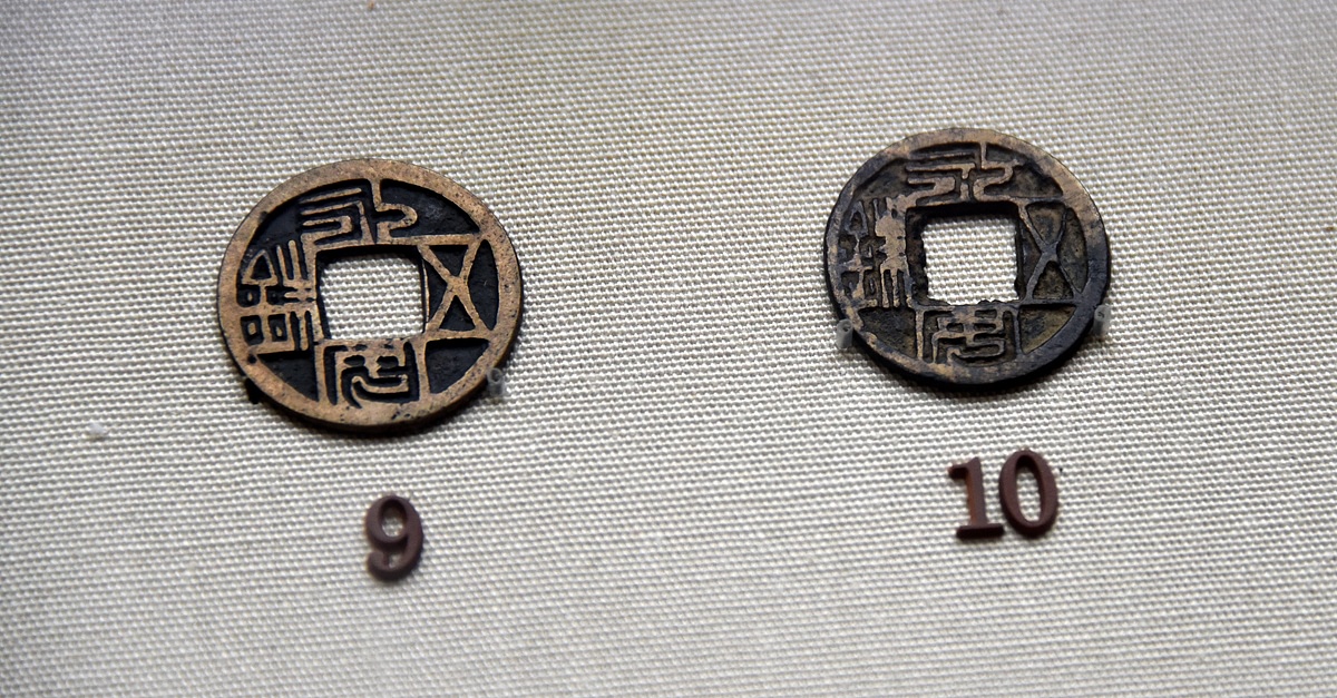 Bronze Wuzhu Coin - World History Encyclopedia