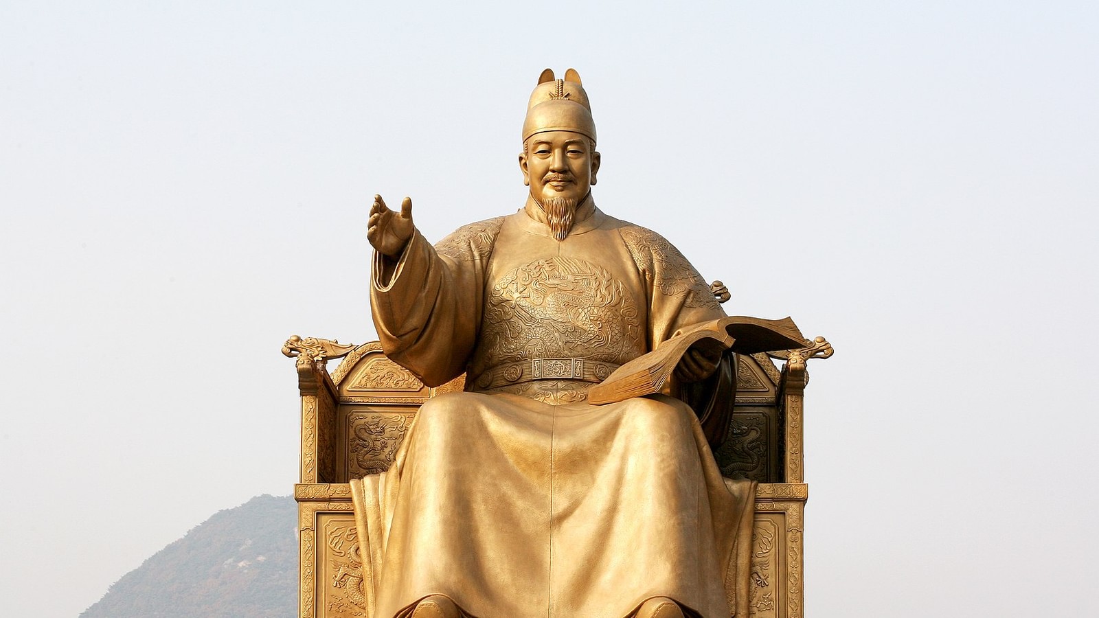 Estacao Rei Sejong