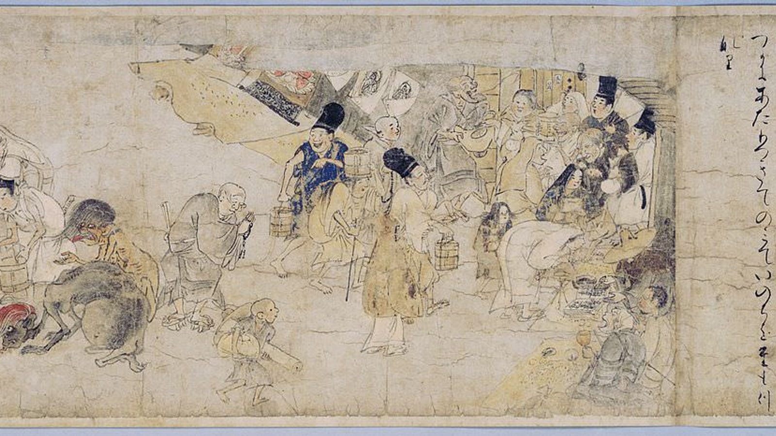 Ancient Chinese People