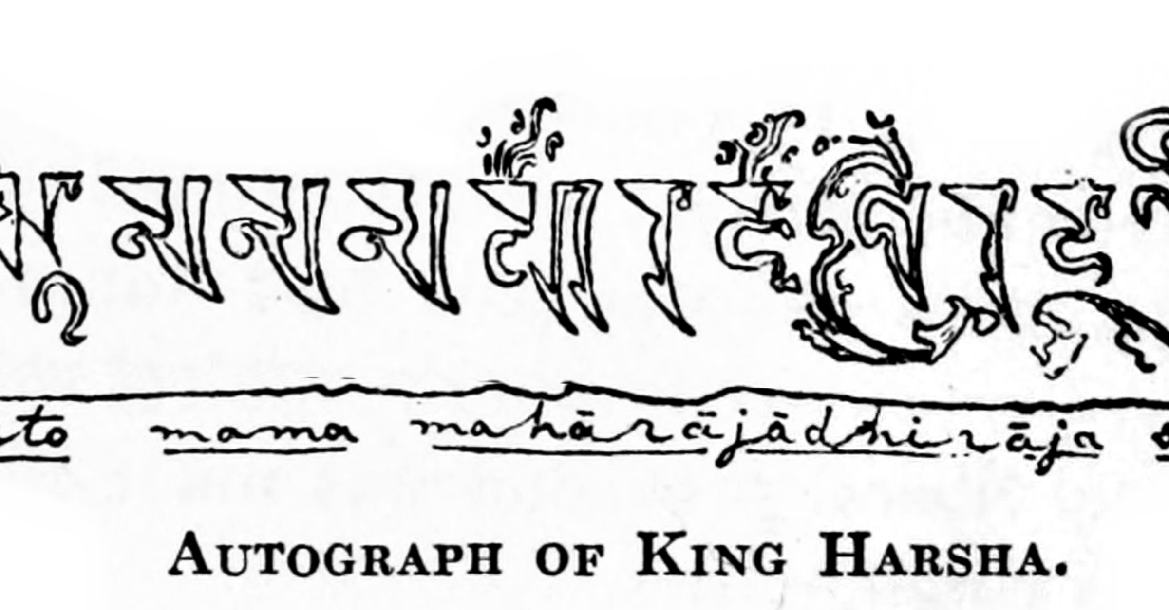 Autograph of Emperor Harsha - World History Encyclopedia