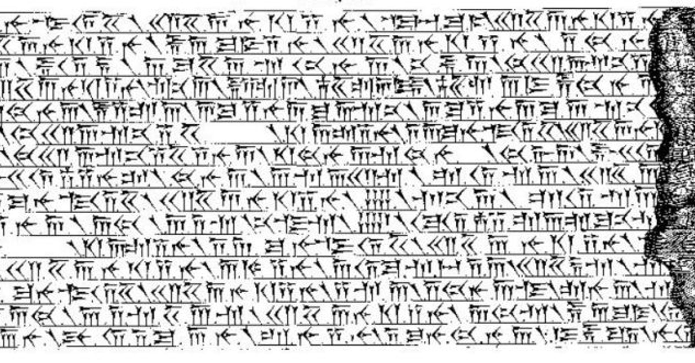 Behistun Inscription, Column 1 - World History Encyclopedia