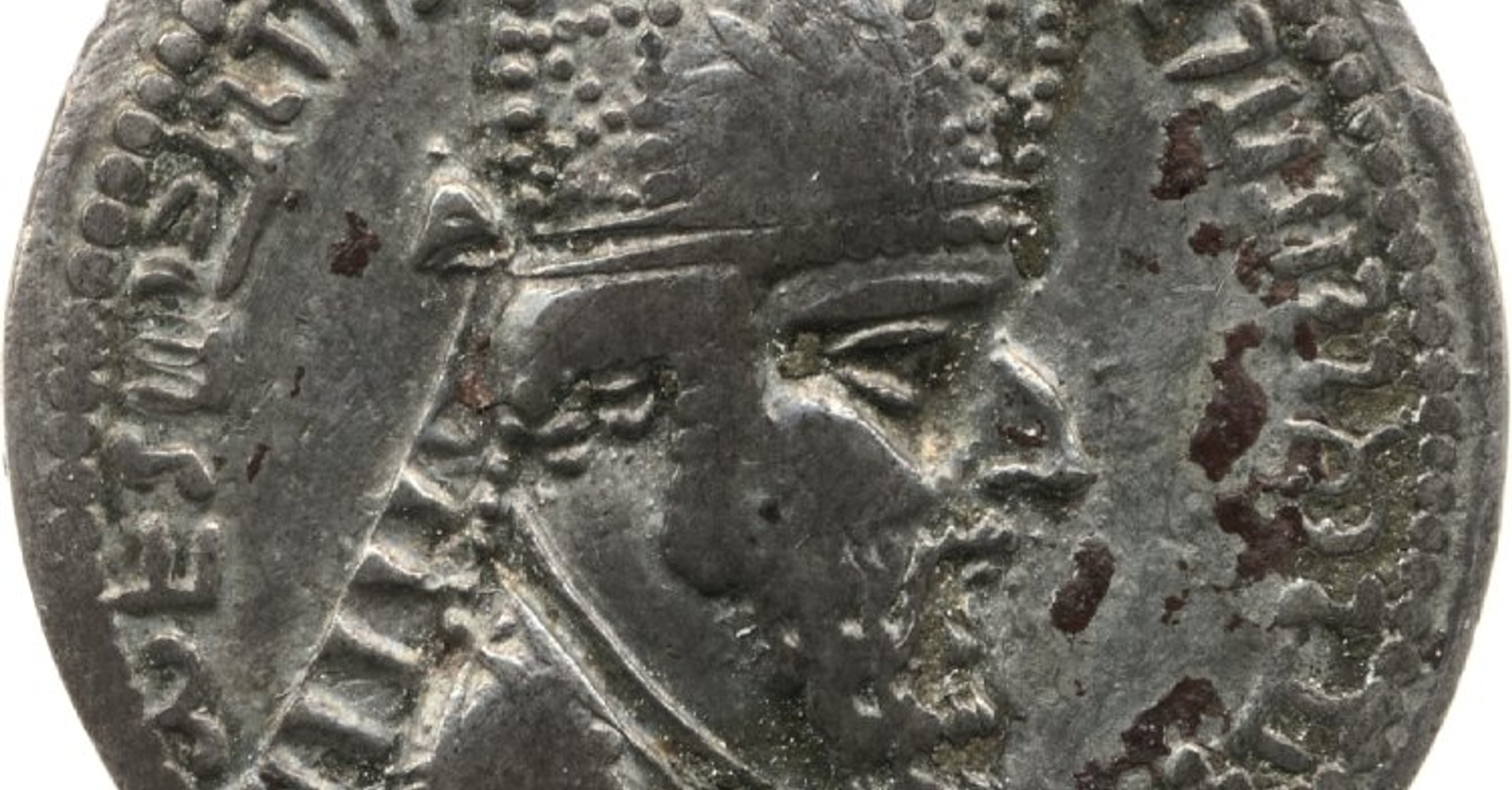 Coin of Ardashir I - World History Encyclopedia