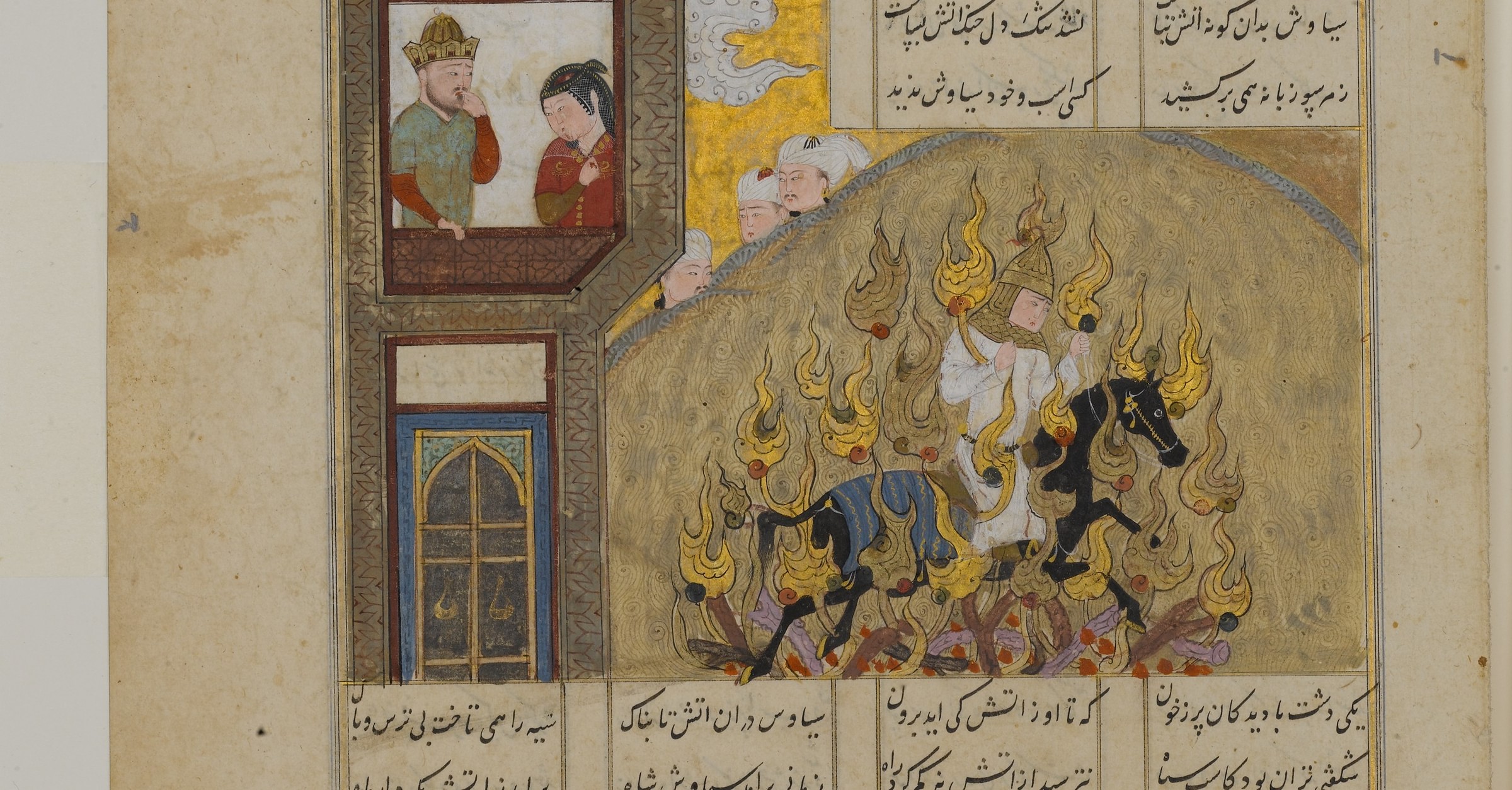 The Fire Ordeal of Siyavush - World History Encyclopedia