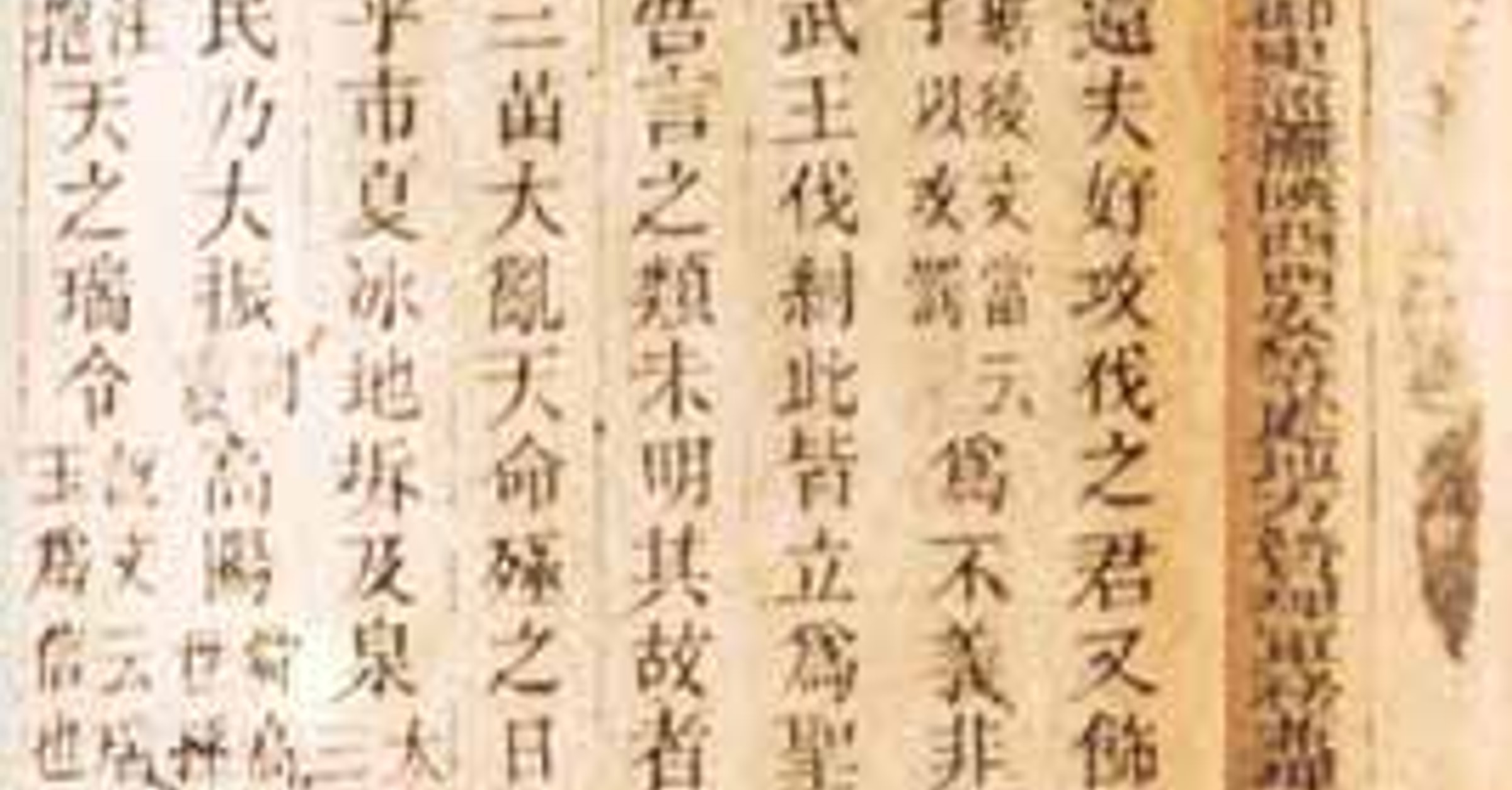 Mozi - World History Encyclopedia