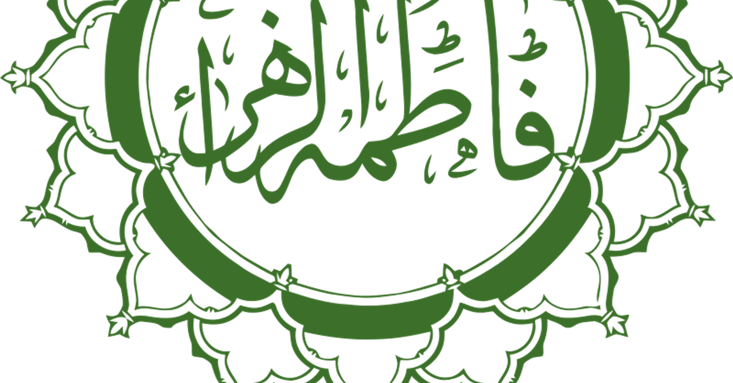 Fatimah bint Muhammad - World History Encyclopedia