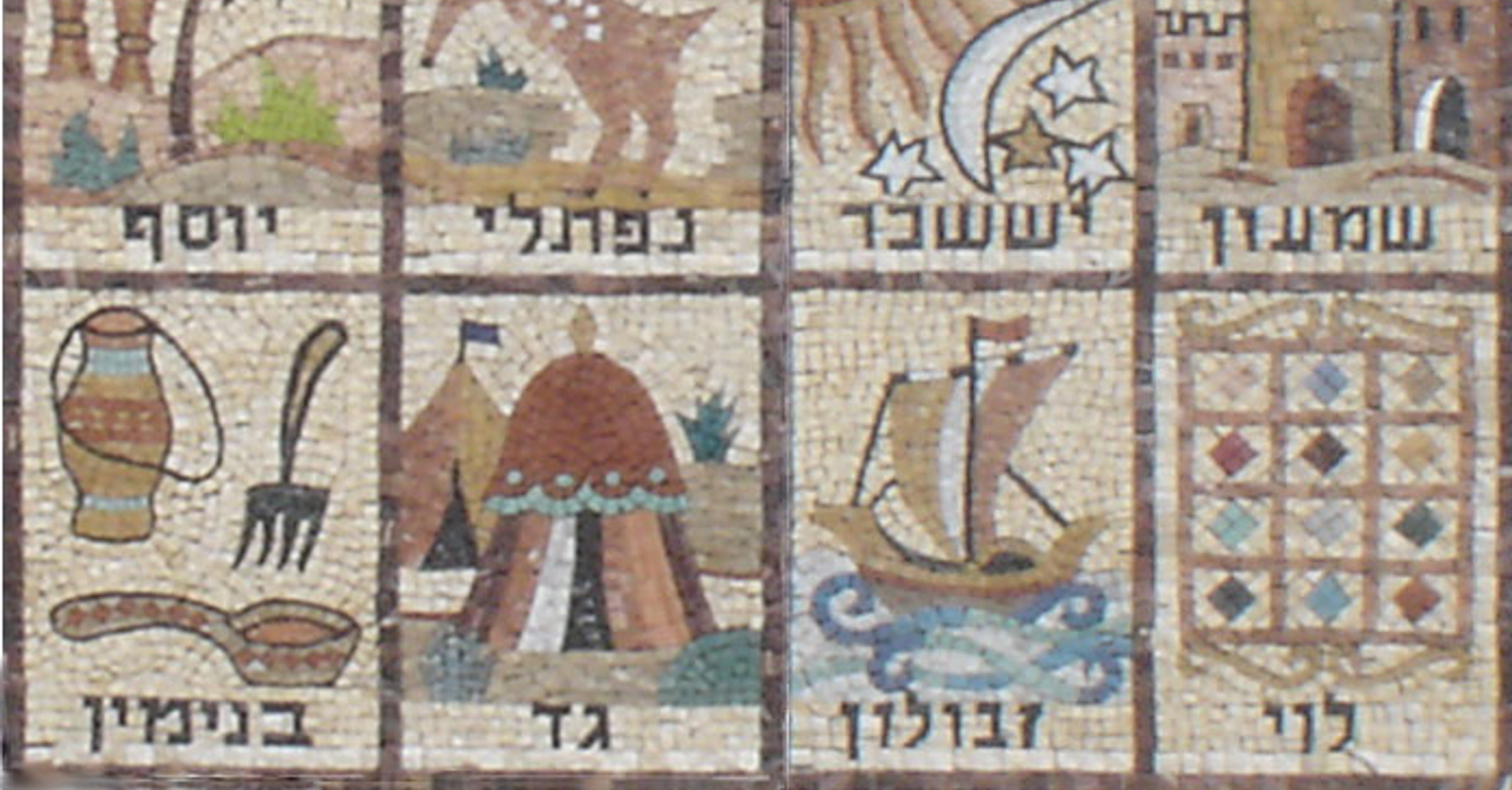 The Twelve Tribes of Israel - World History Encyclopedia