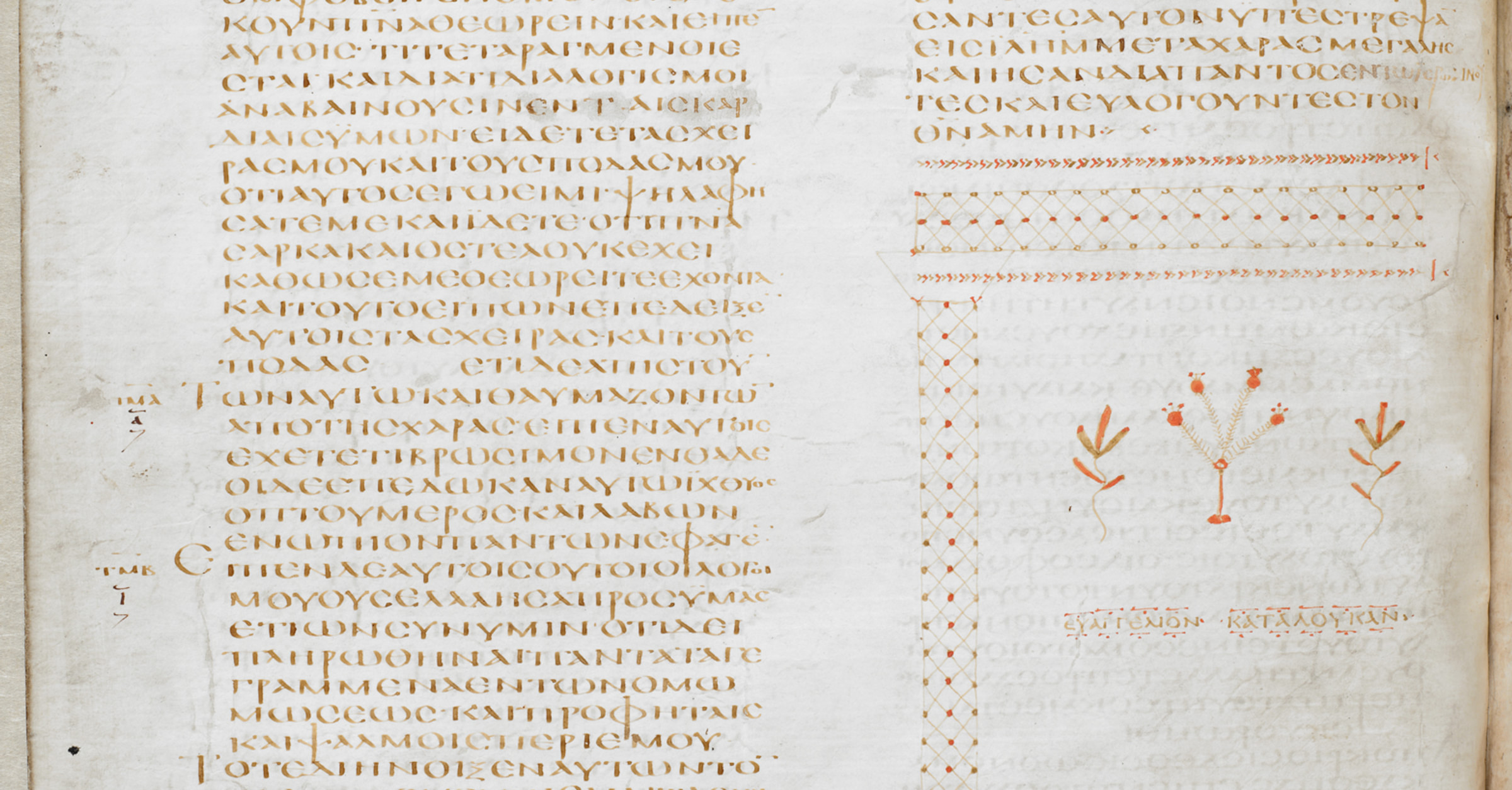 Codex Alexandrinus - World History Encyclopedia