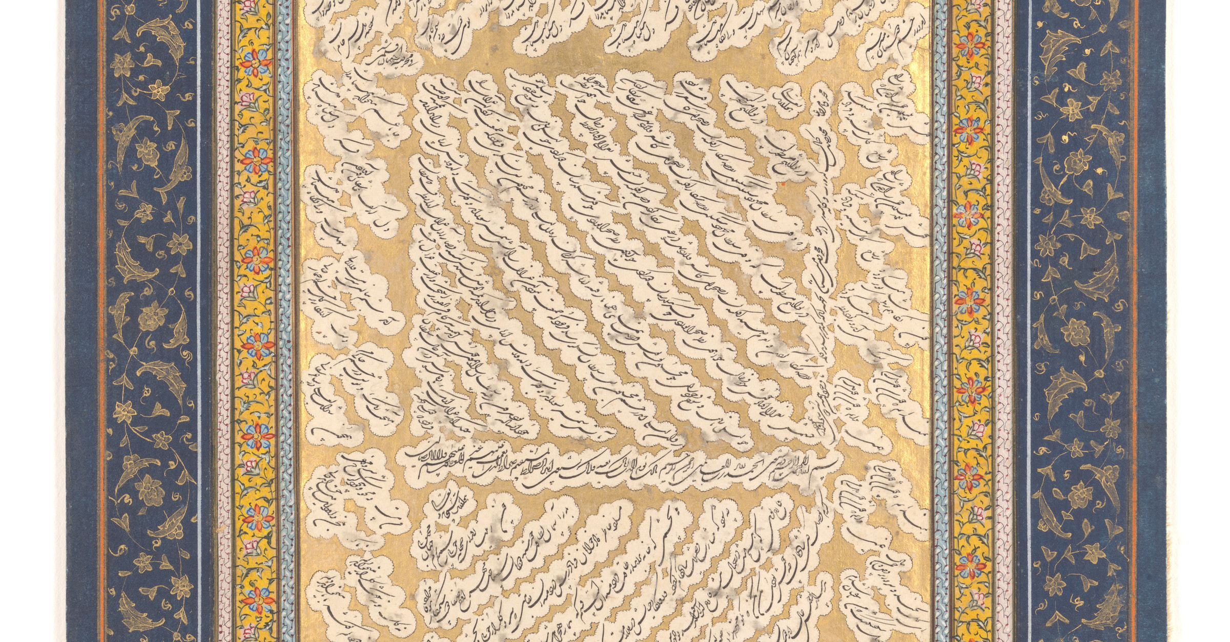 Album Leaf of Shekasteh-ye Nasta 'liq - World History Encyclopedia