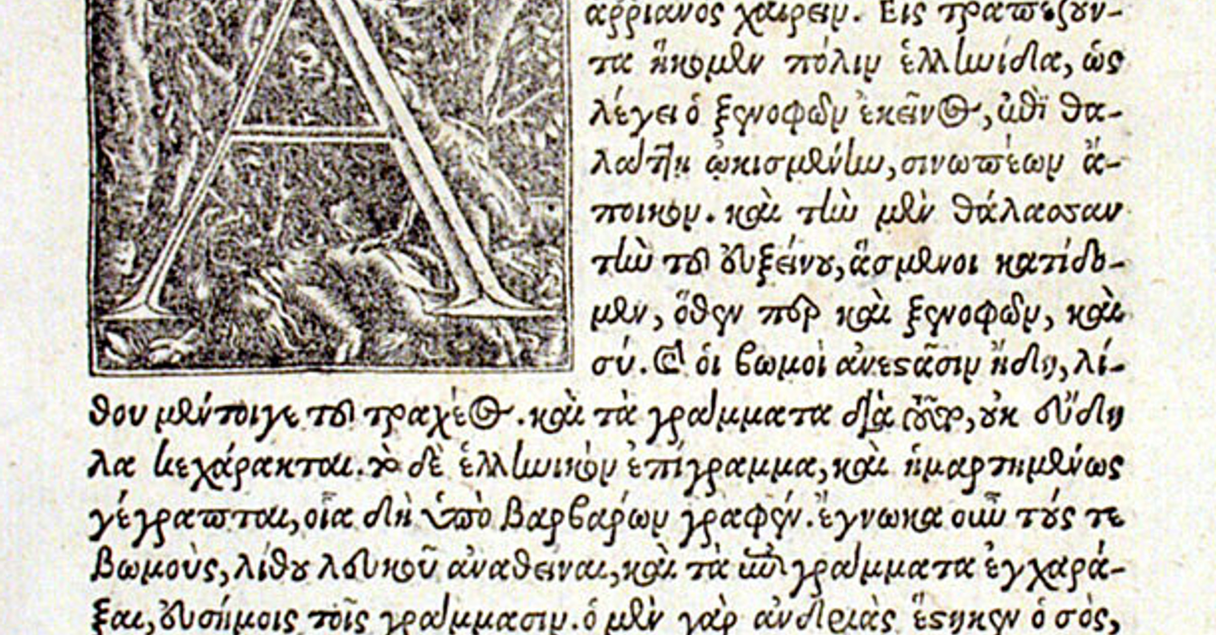 Periplus of the Euxine Sea by Arrian - World History Encyclopedia