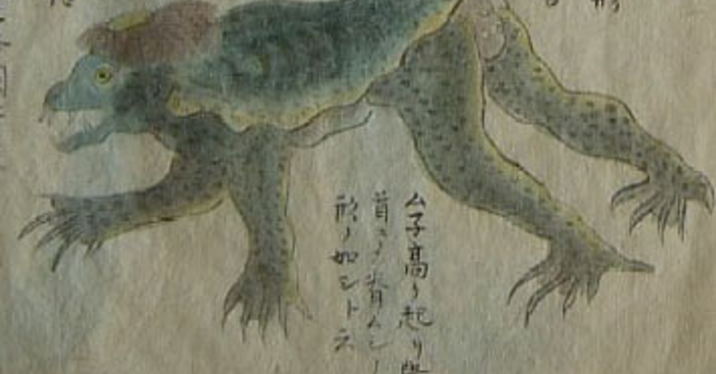 Kappa - World History Encyclopedia