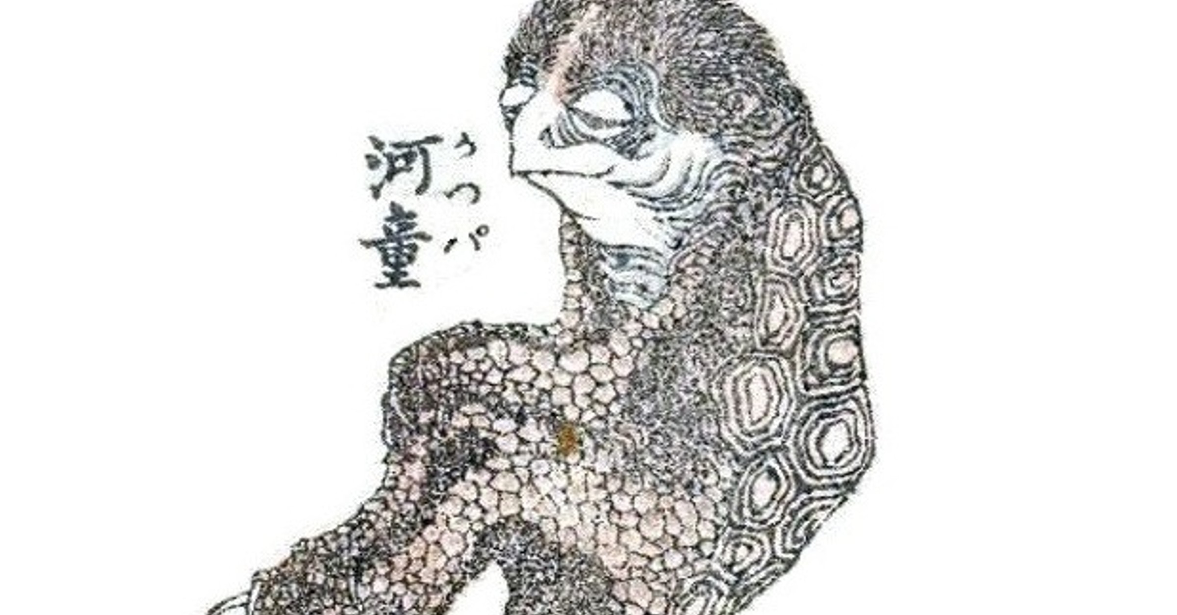 Hokusai's Kappa, a Japanese Water Sprite - World History Encyclopedia