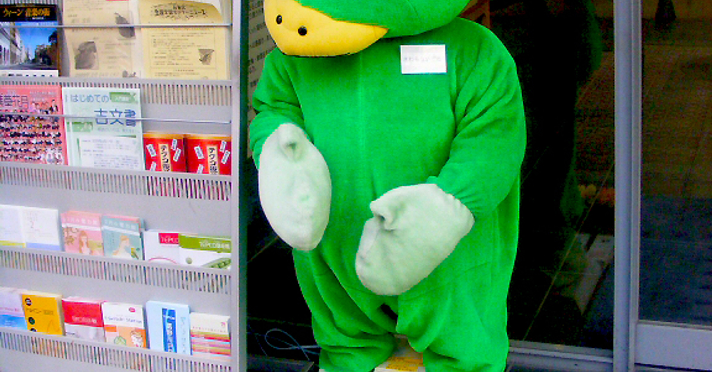 Kappa in front of a Store in Tokyo - World History Encyclopedia