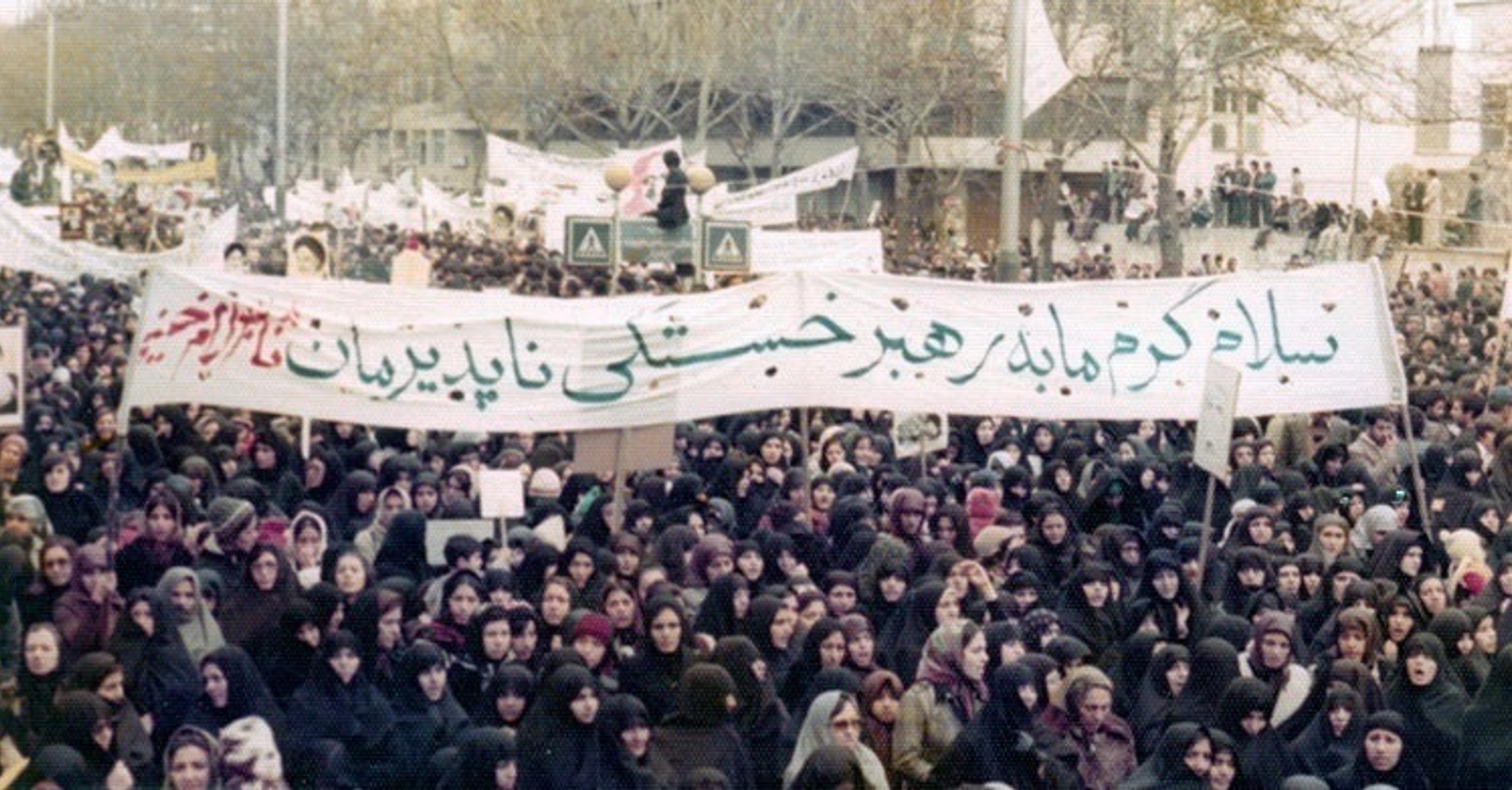 Timeline Iranian Revolution