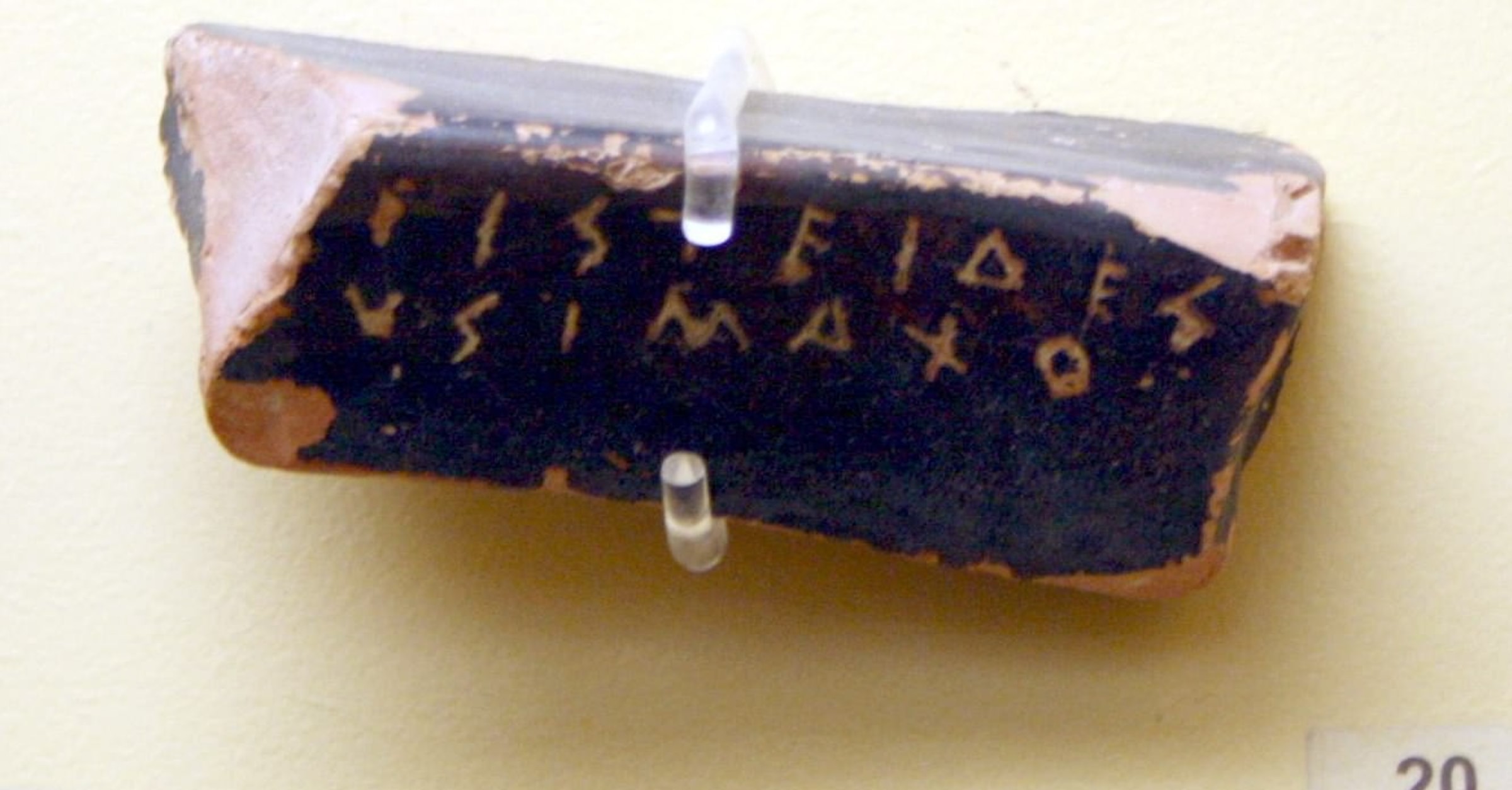 Aristides - World History Encyclopedia