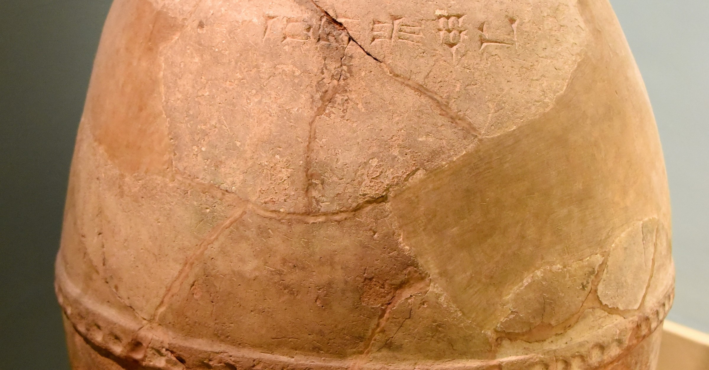 Assyrian Storage Jar - World History Encyclopedia