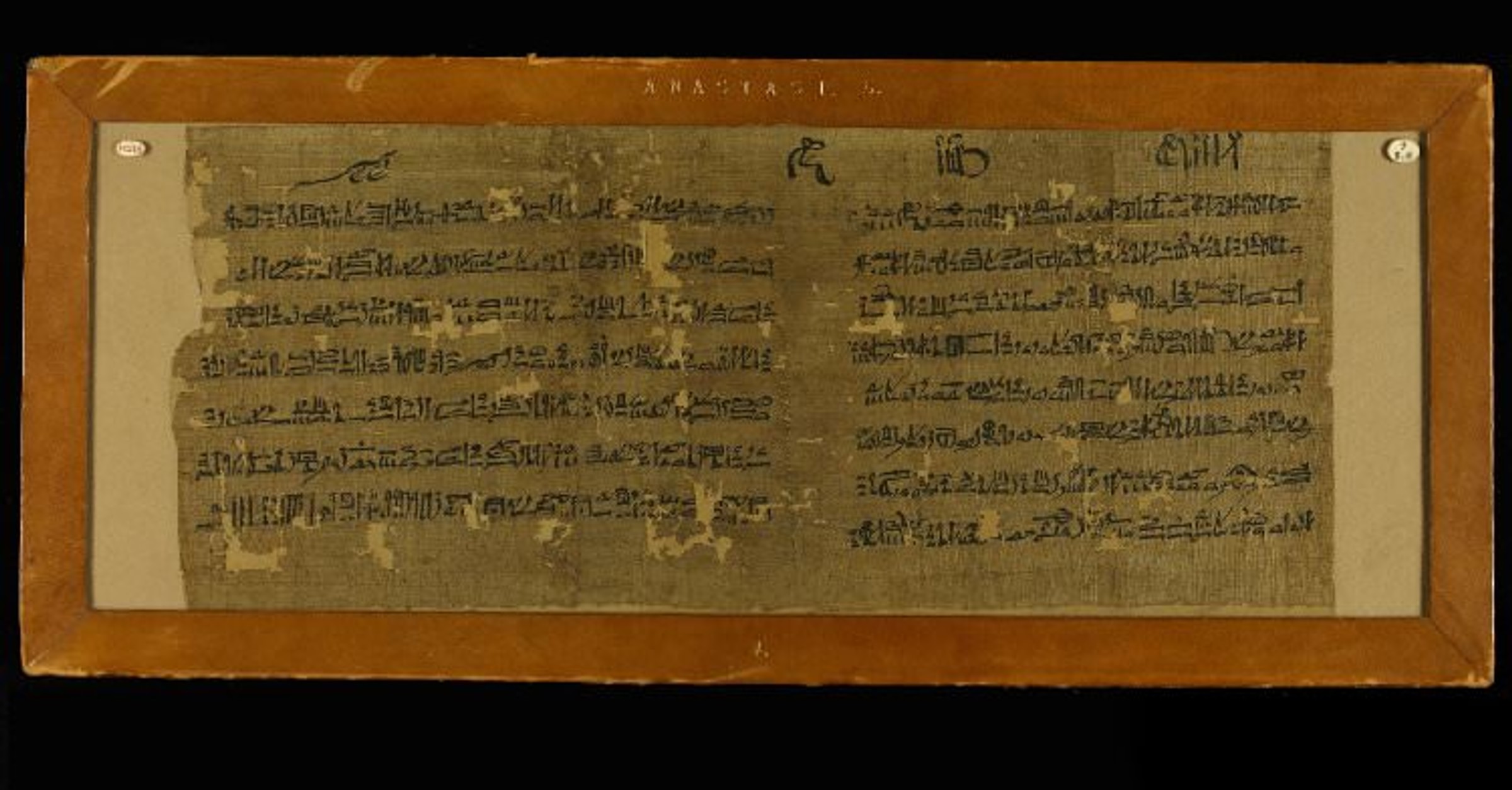 Prayer to Thoth for Skill in Writing - World History Encyclopedia