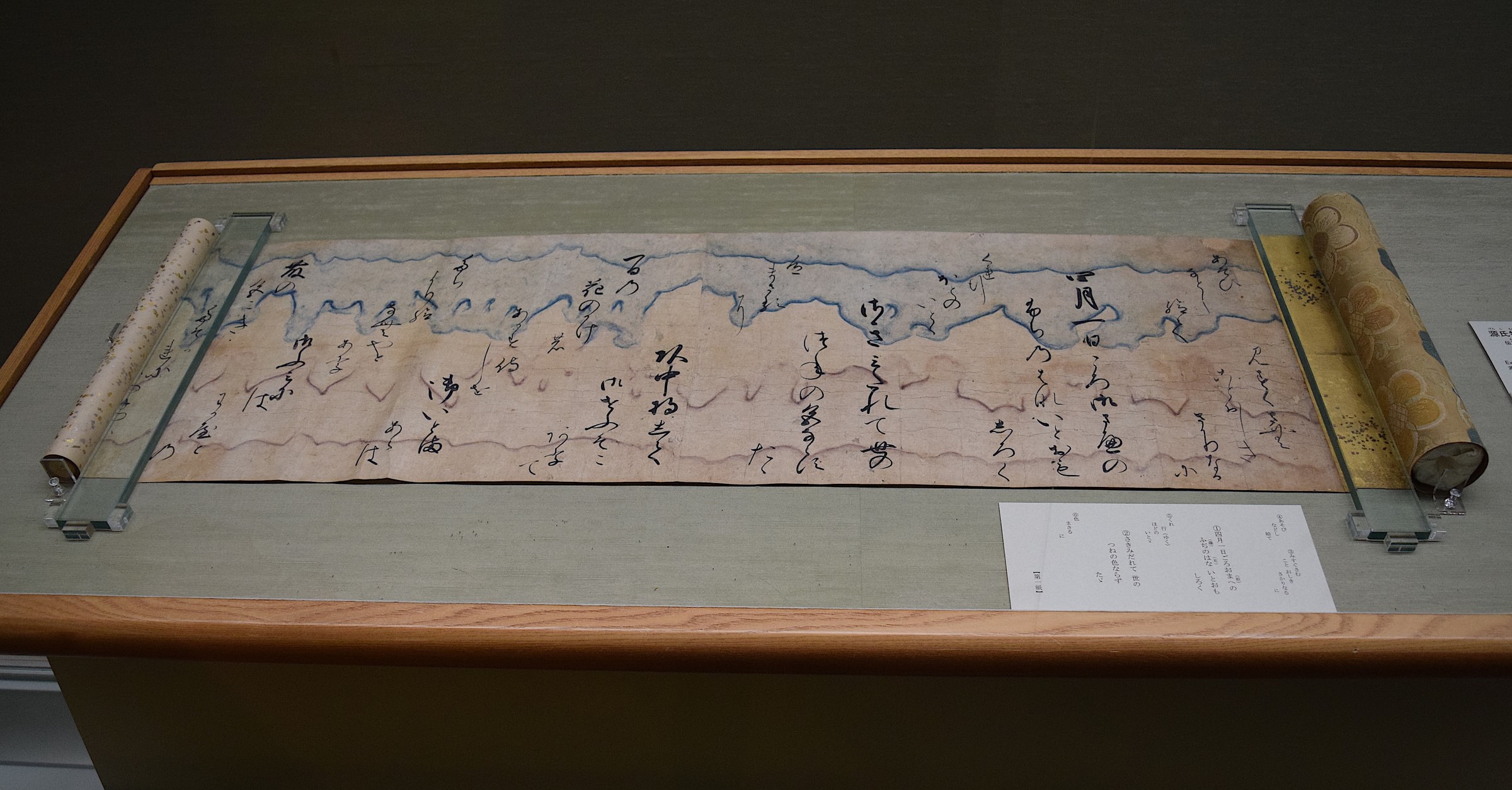 Tale of Genji - World History Encyclopedia