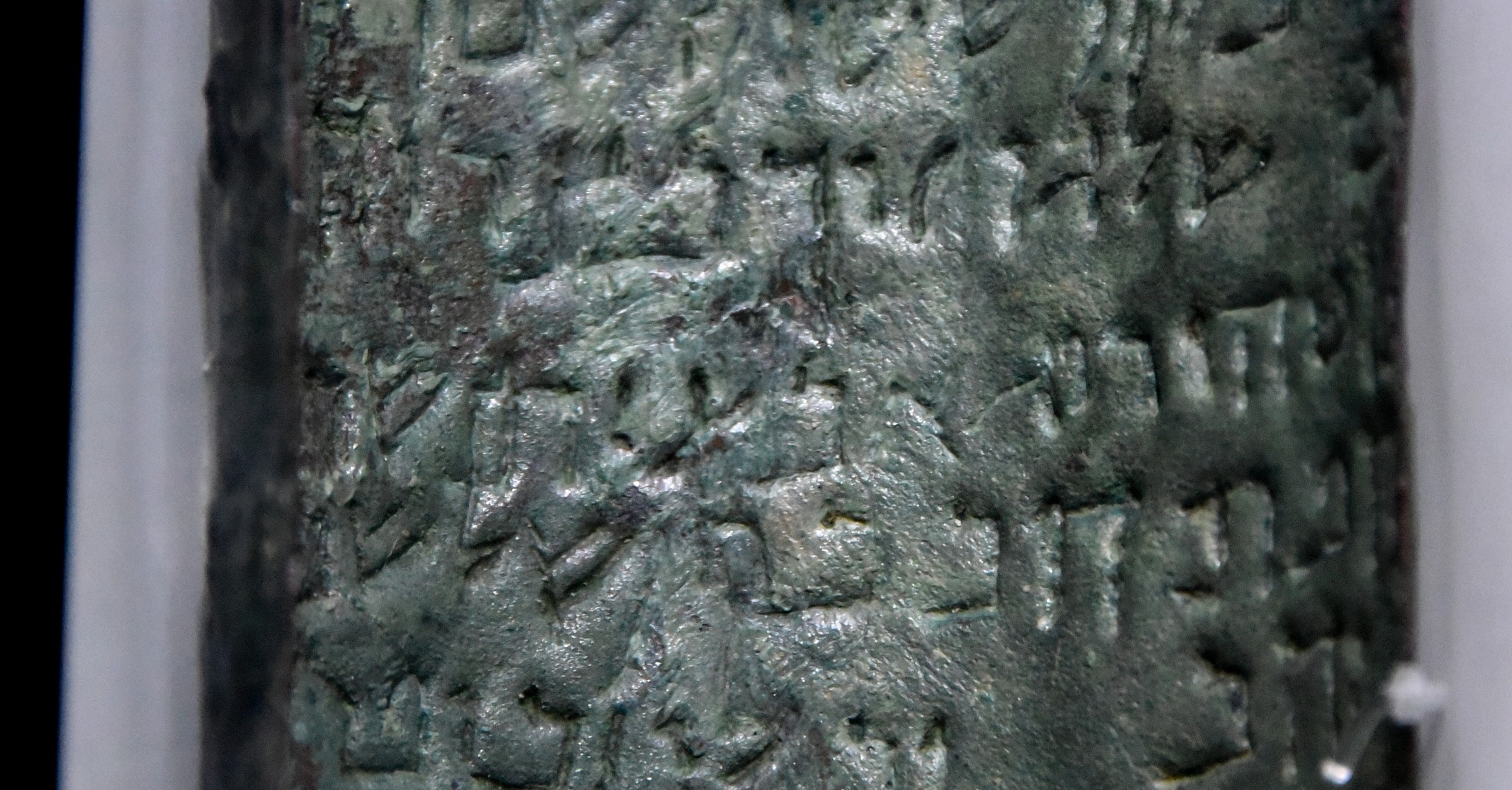 The Dead Sea's Copper Scroll - World History Encyclopedia