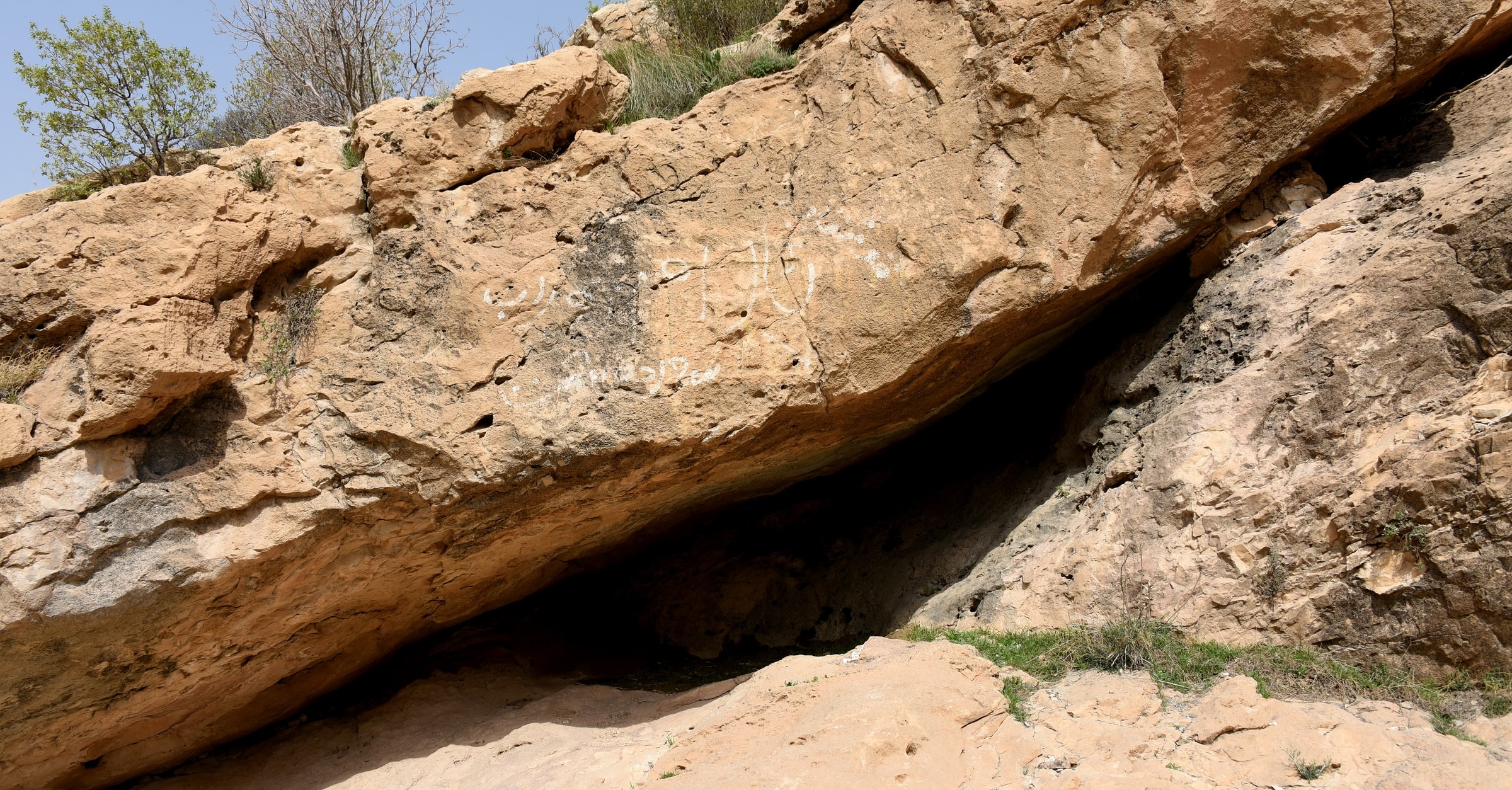 Darband-i Basara Rock Relief - World History Encyclopedia