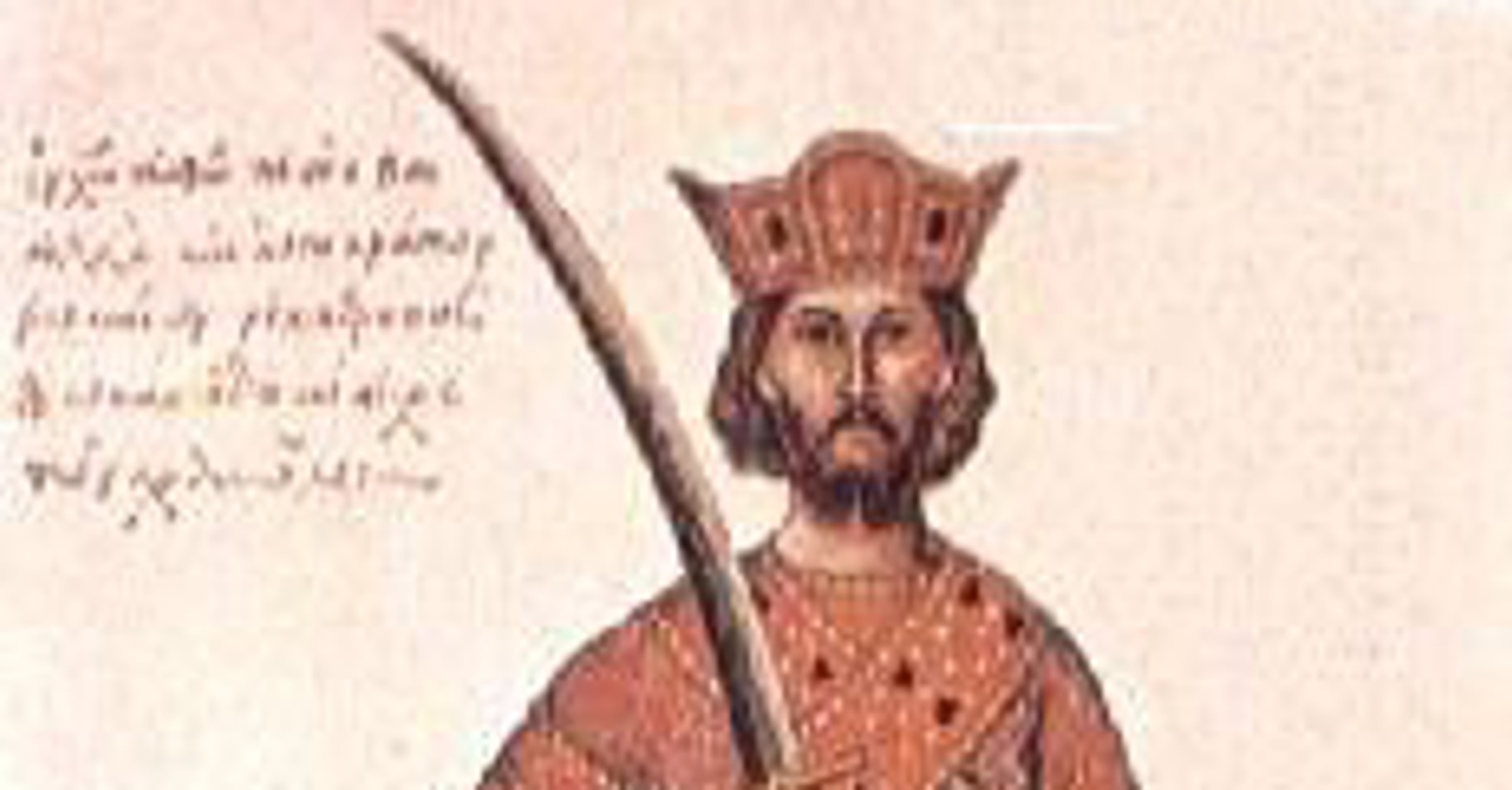 Nikephoros II Phokas - World History Encyclopedia