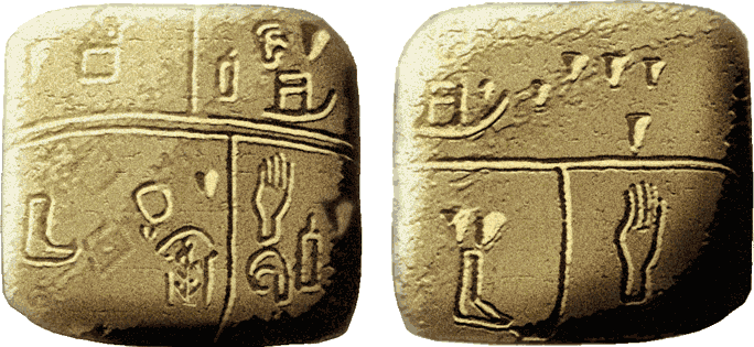 The Kish Tablet: And the Earliest Evidence of Writing - World History ...