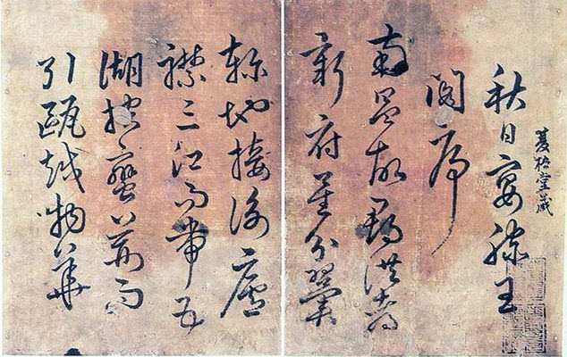 Korean Calligraphy Illustration World History Encyclopedia Korean Calligraphy Illustration World History Encyclopedia